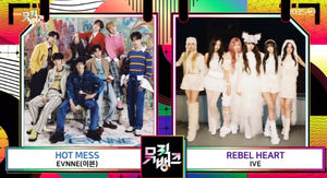 아이브VS이븐, '뮤직뱅크' 1위 대결 - OSEN