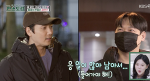 이상우 친동생=사이버 수색대였다.."서울 경찰청 근무" ('편스토랑') [핫피플] - OSEN