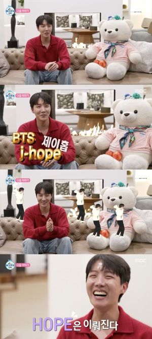 BTS가 ‘나혼산’에? 제이홉, 자취 생활 전격 공개 “혼자 산 지 7년”[Oh!쎈 예고] - OSEN