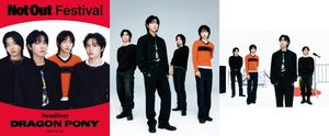 드래곤포니, 두 번째 EP 'Not Out' 콘셉트 포토 공개…페스티벌 헤드라이너 변신 - OSEN