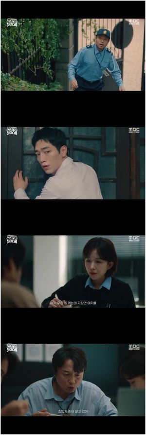 서강준, ♥진기주 뒤로 하고 8천억 금괴 집중 "해골 발견"('언더커버 하이스쿨')[종합] - OSEN