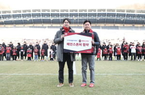 부천FC-자생한방병원, MOU 체결 "승격 이루도록... 아낌없는 의료 지원 약속" - OSEN