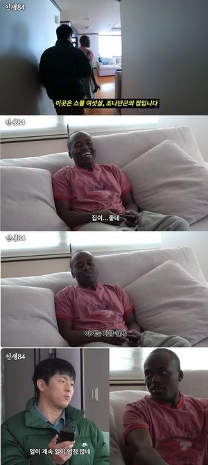 기안84, 조나단 만나 경악 "무서워졌다...이런 사람 처음 봐" ('인생84') - OSEN
