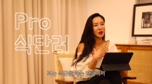 NS윤지, 둘째 생각 NO “임신 때 찐 16kg, 홈트+식단으로 뺐다” (NS윤지) - OSEN