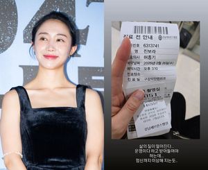 천상지희 선데이, 건강 이상 토로.."춤 안 추고 힐 안 신었어야 했나" - OSEN