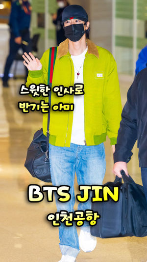 방탄소년단(BTS) 진,'스윗한 인사로 반기는 아미~' [O! STAR 숏폼] - OSEN