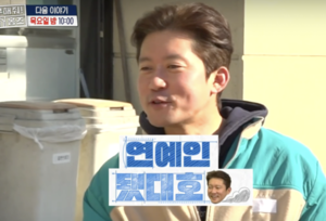 "연예인으로 컴백" 김대호, '구해줘 홈즈'로 친정 MBC복귀 [Oh!예고] - OSEN