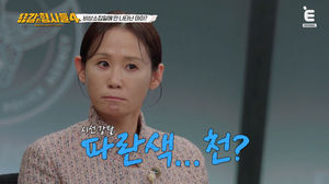 불에 탄 채 발견된 소년, 살해범은 아버지? DNA 달랐던 이유까지 '충격' ('용감한형사들4') [종합] - OSEN