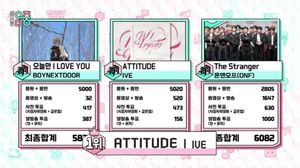 '음중' 아이브, 1위만 15번..3집 발매 한달째 인기ing[종합] - OSEN