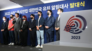 '친중' AFC의 편애, "아시안컵 너네 원하면 바로 열게 해줄게" - OSEN