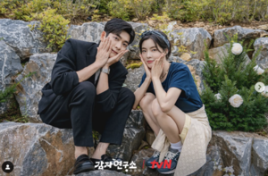 500억 '별물' 가고 강태오x이선빈 왔다..쌈도 설레는 '감자연구소' 오픈 (종합) - OSEN