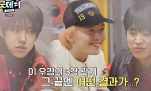 광희 , 'GD' 외길 통했다..사랑의 작대기로 '성덕' 인증 ('굿데이') - OSEN