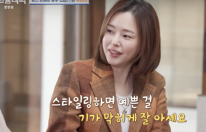 이하늬, YG연습생 출신이었다.."서울대 국악과 재학 중 오디션" ('4인용 식탁') - OSEN