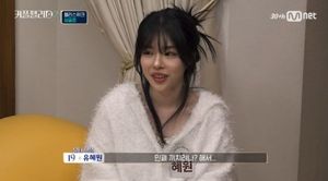 임시연♥김현중→김지웅♥김하연, 커플존 입성..유혜원은 황재근 재선택 (‘커플팰리스2’)[종합] - OSEN