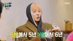 안성재도 놀란 지드래곤 연습생활..“SM 5년+YG 6년 총 11년 했다” (‘굿데이’)[순간포착] - OSEN