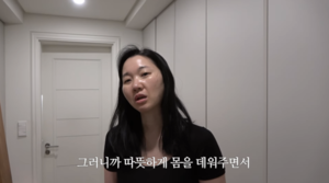 '54kg' 장윤주, 20년째 유지한 '모닝 루틴' 있었다..."5분 만에 살 빠져" - OSEN