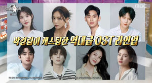 '故김새론 교제 의혹' 김수현, 자립 청년 기부 위한 OST 참여 ('라디오스타') - OSEN