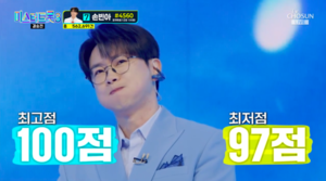 춘길, ‘미스터트롯3’ 마지막 무대 최고점 100점·최저점 97점..“반짝 가수였다” 울컥 - OSEN