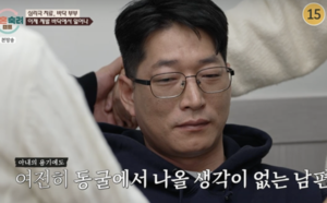 아내는 '쓰리잡' vs 24시간 '기생충' 남편 등장.."(반박) 영상없다" ('이혼숙려캠프') - OSEN