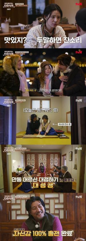 '흑백요리사' 에드워드리 딸 이렇게 예뻤어?(‘컨츄리쿡’) - OSEN