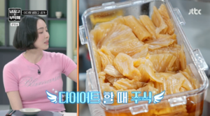 이다희, 176cm에 49kg 유지 비결은 '묵은지'였다…"현미밥에 참치 싸먹어" ('냉부해') - OSEN