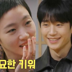 김수현 빈자리, 김고은x정해인이 채웠다..GD도 노래방 무대 점령 ('굿데이') [핫피플] - OSEN