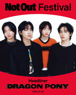 드래곤포니, 새EP 'Not Out' 기대포인트 #꿈 위한 도전 #전원 메인 프로듀서 #헤드라이너 향한 열정 - OSEN