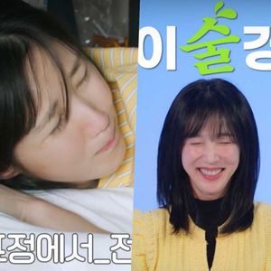 '최종커플' 브라질CEO와 이별?..이수경, 반전 이'술' 경 Life 공개!('솔로라서') - OSEN