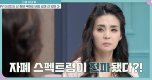 첫째 아들 자폐 전파? 이상인 둘째 아들까지 자폐 스펙트럼 의심..아내 오열[Oh!쎈 이슈] - OSEN