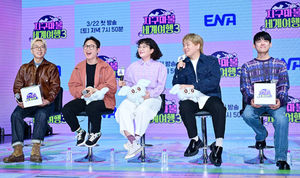 [사진]김태호 PD-곽튜브-원지-빠니보틀-김훈범 PD, 화기애애한 '지구마불3' 제작발표회 - OSEN