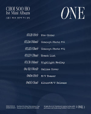 최수호, 4월 5일 첫 미니앨범 발매…봄 감성 책임질 'ONE' - OSEN