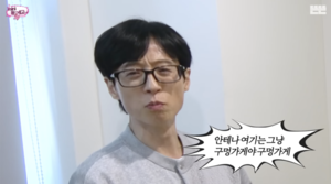 ‘3대 주주’ 유재석, 안테나 저격..“JYP에 비하면 우린 구멍가게” (‘미니핑계고’) - OSEN