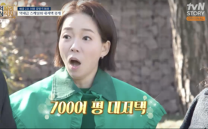 매출 2조원 신화..무려 '700평' 대저택 회장님 하우스 최초공개 ('백억짜리 아침식사') - OSEN