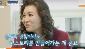 "하루매출 220억원" 역대급 '2조원' 매출신화..'700평 대저택' 회장 누구 ('백억짜리 아침식사') - OSEN