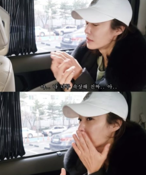 "건망증 심각" '41.8kg' 이지현, 1년 3개월만에 희소식 전해..'인간승리' 아이콘 (Oh!쎈 이슈) - OSEN