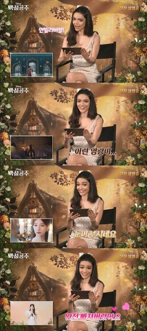 "수지, 디즈니 공주님 그 자체!"...'백설공주' MV, 레이첼 지글러도 빠졌다 - OSEN