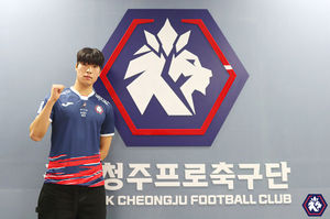 충북청주, ‘로컬보이’ MF 허승찬 영입 - OSEN