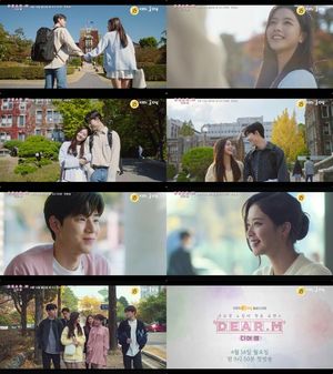 KBS Joy 편성된 '디어엠', 박혜수 아닌 노정의 앞세운 티저 - OSEN