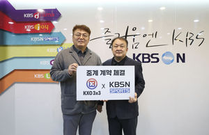 KXO, KBS N 스포츠와 방송중계권 체결 - OSEN