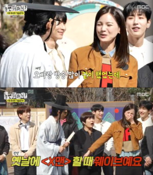 ‘전남편 132억 사기’ 정가은, 이혼 후 첫 MBC 출격..유재석 뭉클 (놀뭐)[핫피플] - OSEN