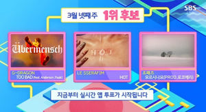 지드래곤VS르세라핌VS조째즈, '인기가요' 1위 후보 맞대결 - OSEN