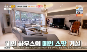 김혜연, 뱀이다로 어마어마하게 벌었다…"88평 럭셔리 집 공개" (‘가보자GO’) - OSEN