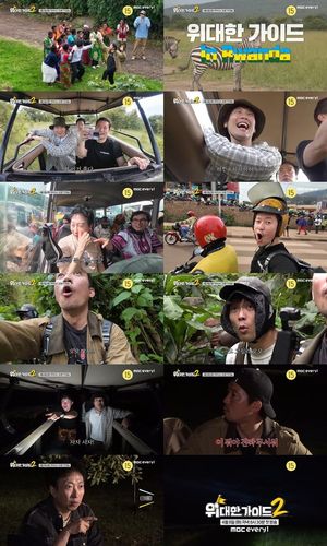 'MBC 퇴사' 김대호, 고삐 풀렸다...오토바이 전력 질주 "대박이야!" ('위대한 가이드2') - OSEN