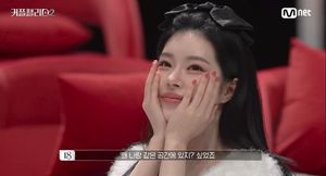 "키 작은 남자 좋아"→'승리 열애설' 유혜원 여신 등장..'커플팰리스2' 조회수 톱5 - OSEN