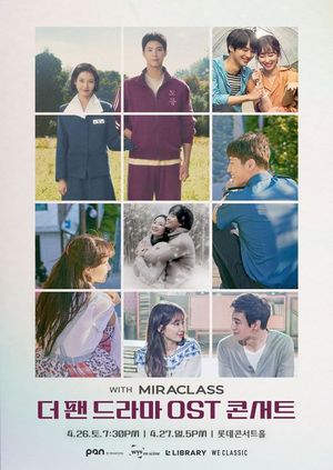 '겨울연가'부터 '폭싹 속았수다'까지…'더 팬 드라마 OST 콘서트' 개최 - OSEN