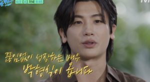 '회당5억원 출연료설' 박형식 "제아 시절, 9명이 화장실 1개 숙소 생활" ('유퀴즈') [Oh!쎈 예고] - OSEN