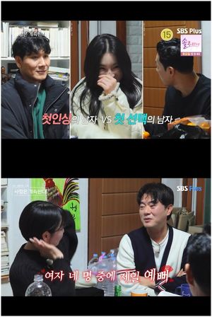 국화 둘러싼 삼각관계 발발···14기 경수 vs 10기 영식('나솔사계')[종합] - OSEN