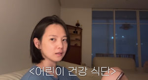 '4층 건물주' 윤승아, 과일값 폭등에 충격.."블루베리 한팩에 15000원"(승아로운) - OSEN