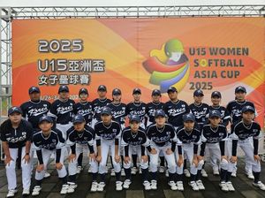 U-15 한국 소프트볼 대표팀, 인도에 15-8 역전승…아시아컵 최종 순위 5위 마감 - OSEN