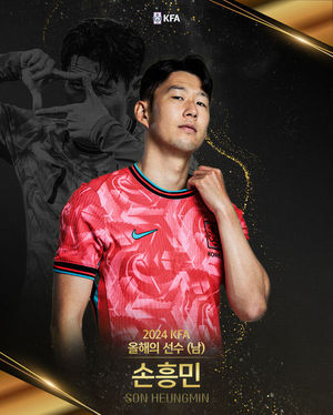 '캡틴' 손흥민, 다시 김민재 제쳤다...지소연과 나란히 통산 8번째 KFA '올해의 선수' 수상[공식발표] - OSEN